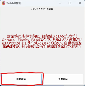 たぬえさ3 導入とOBS表示方法 – StreamerLibrary