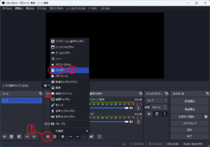 たぬえさ3 導入とOBS表示方法 – StreamerLibrary