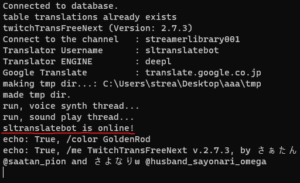 コメントを翻訳する方法（チャット翻訳ちゃん） – StreamerLibrary