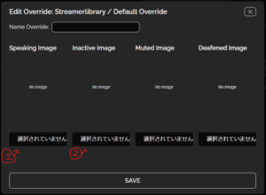 OBSにDiscordの通話メンバーをカスタムした画像で表示させたい！ – StreamerLibrary