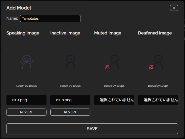 OBSにDiscordの通話メンバーをカスタムした画像で表示させたい！ – StreamerLibrary